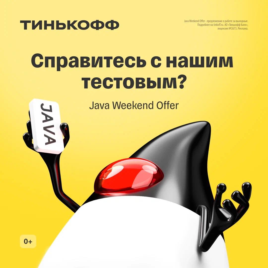 Telegram-канал "Java Books" — @java_library — TGStat