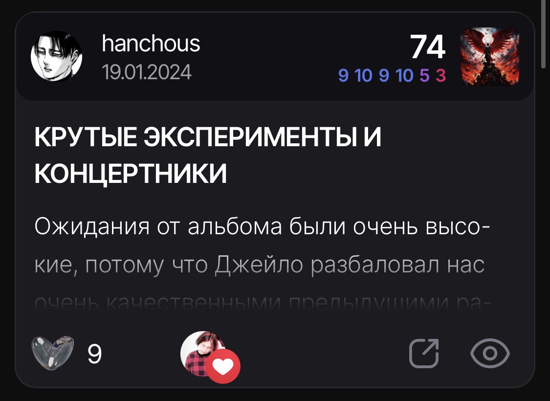 Post #3377 — Риса за Творчество / РЗТ (@risazatvorchestvo)