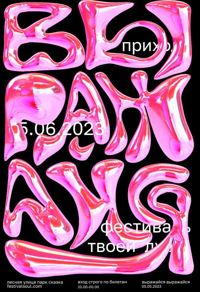 Telegram-канал "Макеты для верстки" — @figma2html — TGStat