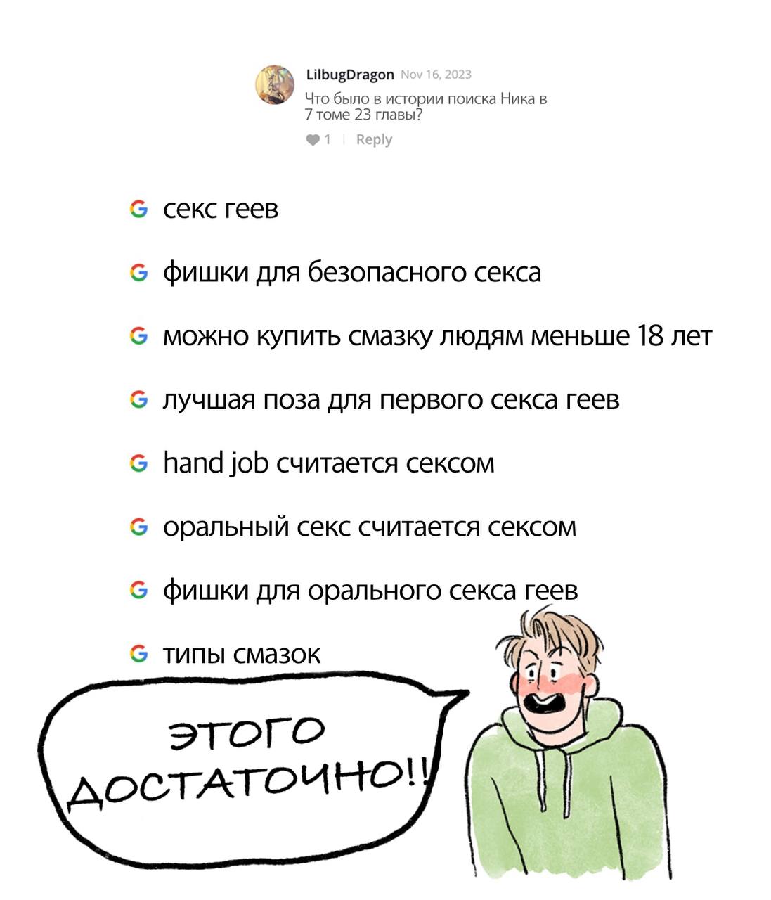 Telegram-канал "С замиранием сердца | Трепет сердца | Heartstopper ...